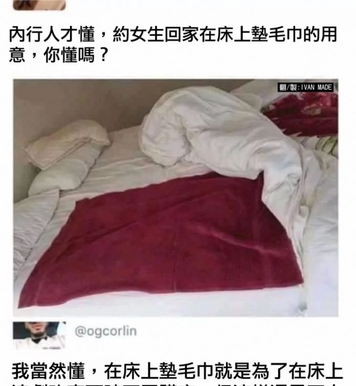 年輕人終究還是年輕人 - Yespick - 熱新聞 YesNews